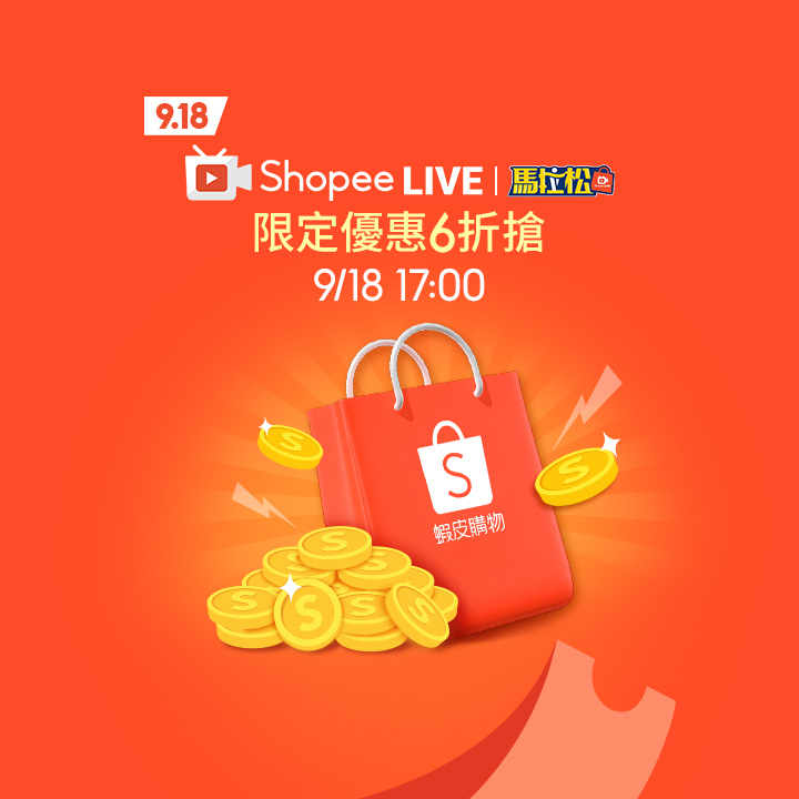 https://cf.shopee.tw/file/tw-11134104-7r98s-llt07soiumxn41