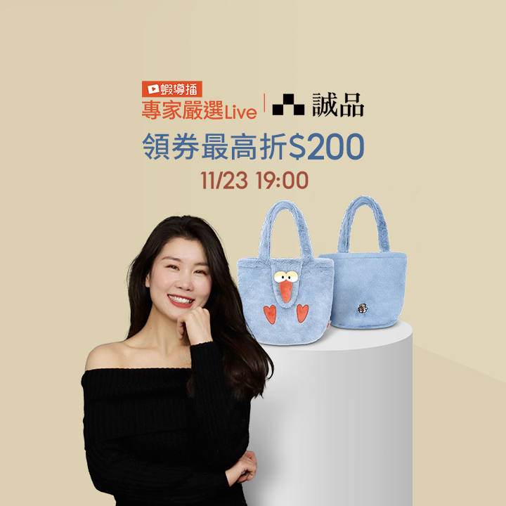 https://cf.shopee.tw/file/tw-11134104-7r98y-lofcye4r2xzec5