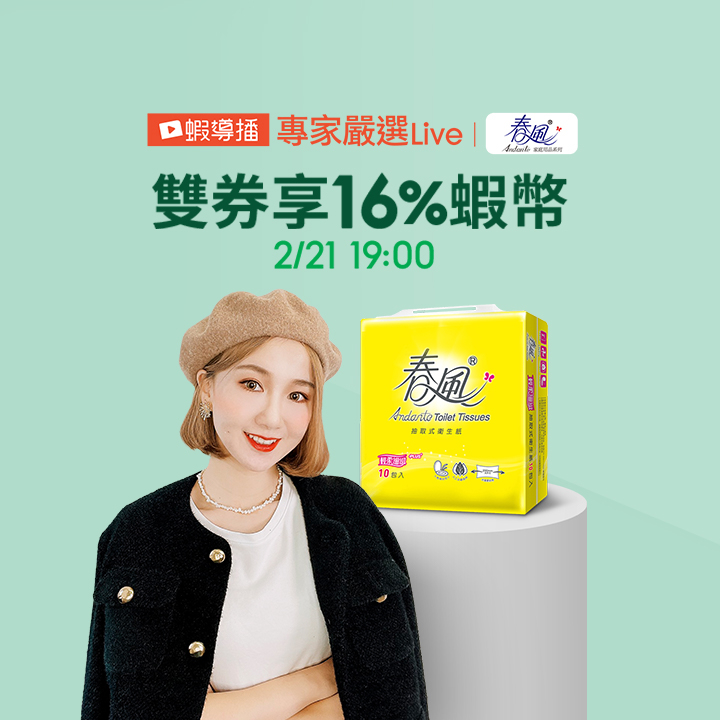 https://cf.shopee.tw/file/tw-11134104-7r98z-lrzqc3du9b7seb