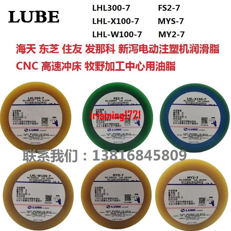 LHL300-7的價格推薦 - 2023年6月| 比價比個夠BigGo
