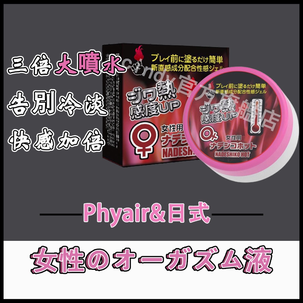 PHYAIR的價格推薦 - 2023年6月| 比價比個夠BigGo