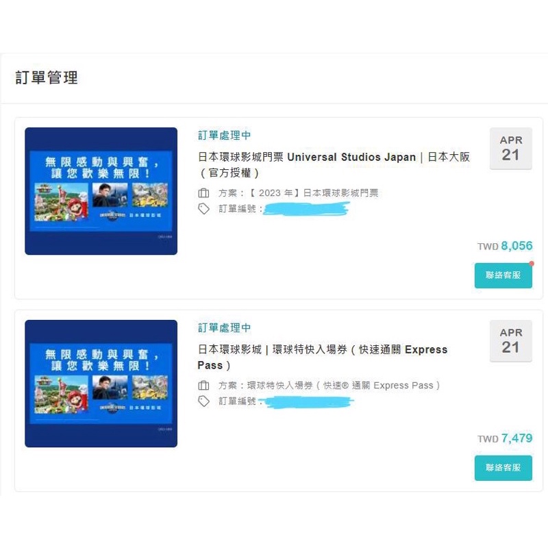 m1111, 線上商店 | 蝦皮購物