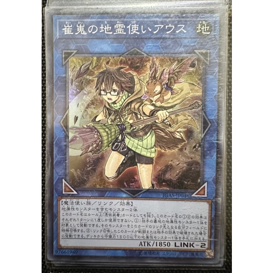 IGAS-048的價格推薦 - 2025年8月 | 比價比個夠BigGo