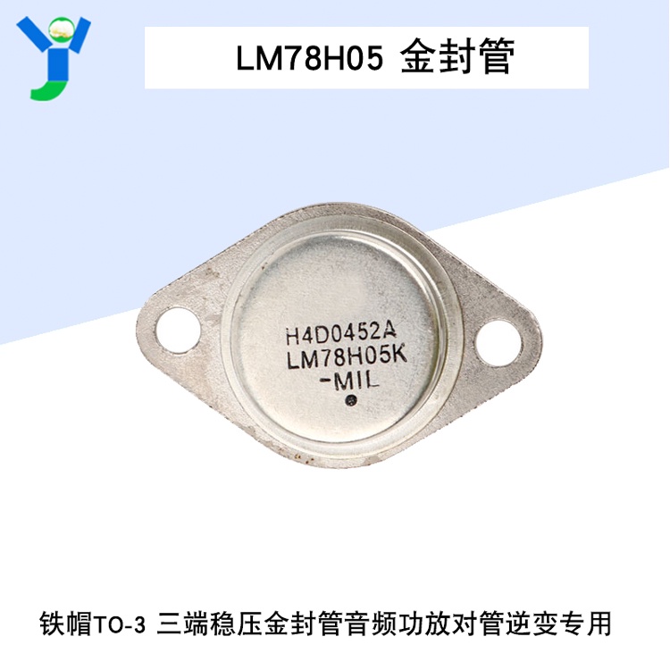 7805 鐵帽的價格推薦 - 2025年4月 | 比價比個夠BigGo