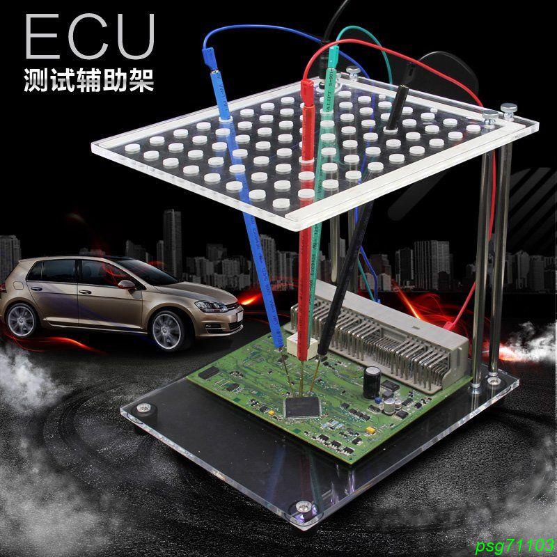 Ecu刷寫工具的價格推薦 - 2023年9月| 比價比個夠BigGo