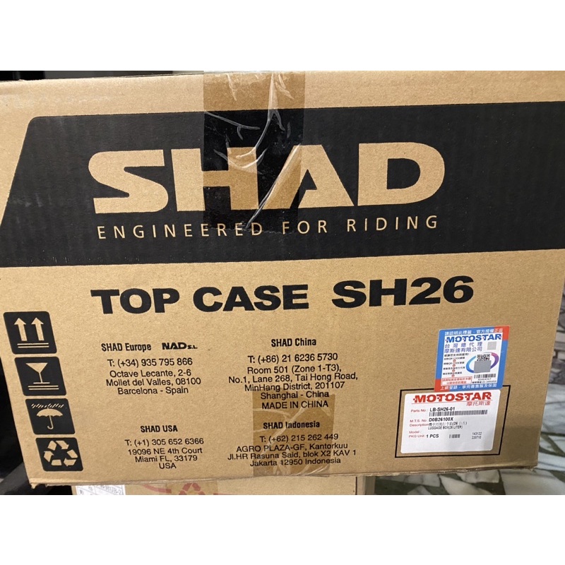 Shad26的價格推薦 - 2024年2月| 比價比個夠BigGo