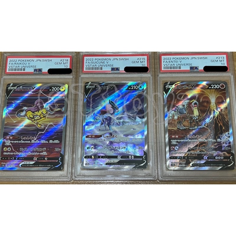 Ptcg日版 炎帝雷公水君的價格推薦 - 2025年4月 | 比價比個夠BigGo