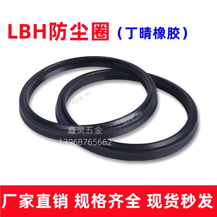 Lbh-80的價格推薦 - 2024年5月| 比價比個夠BigGo