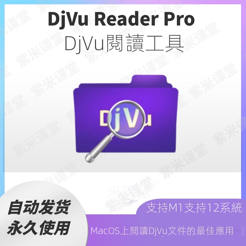 DJVU的價格推薦 - 2025年3月 | 比價比個夠BigGo