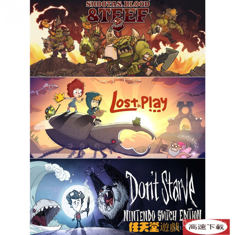 飢荒switch的價格推薦 - 2024年4月| 比價比個夠BigGo