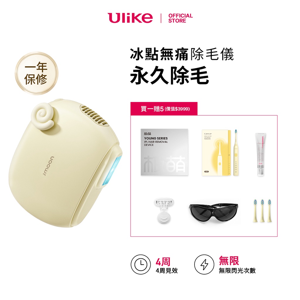 Jmoon的價格推薦 - 2023年5月| 比價比個夠BigGo