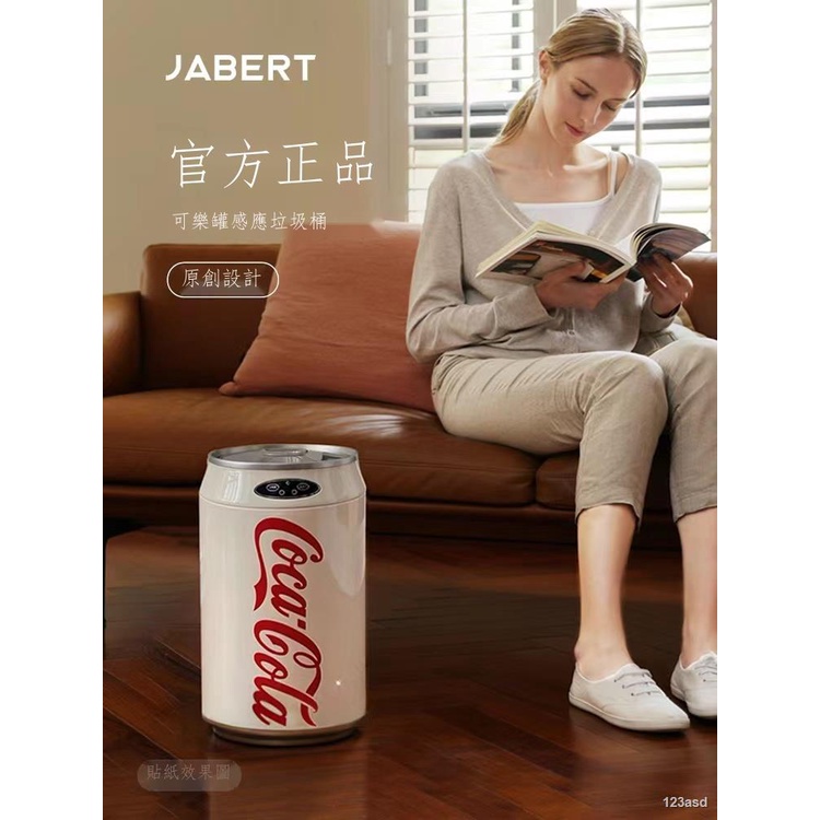 jabert可口可樂的價格推薦 - 2025年2月 | 比價比個夠BigGo