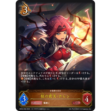 bp04-058的價格推薦 - 2025年10月 | 比價比個夠BigGo