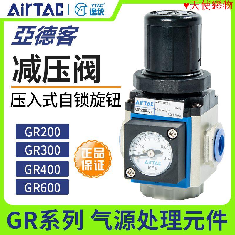 GR3000的價格推薦 - 2023年6月| 比價比個夠BigGo