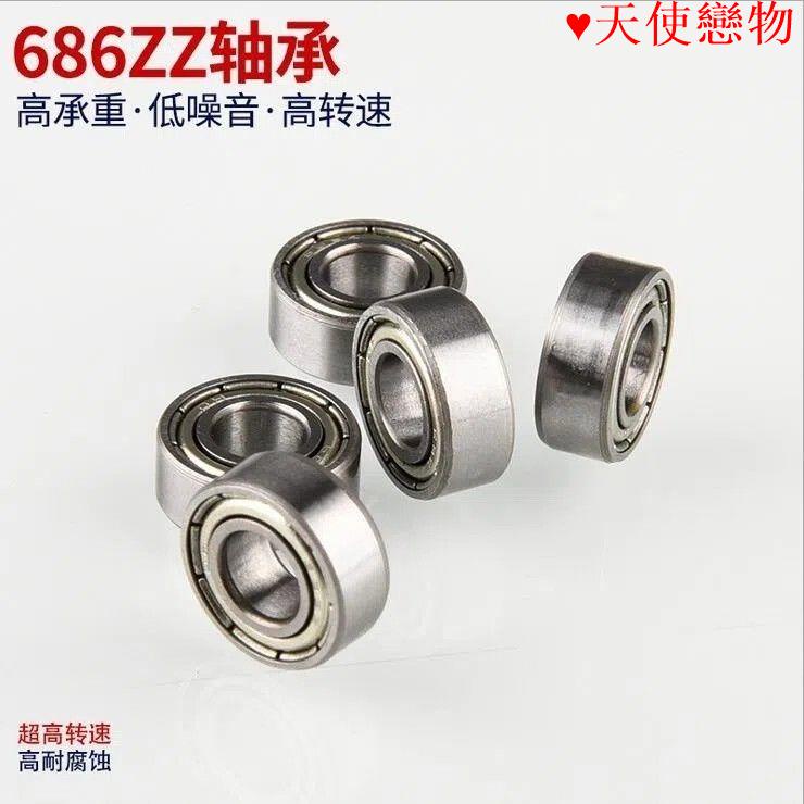 682zz的價格推薦 - 2023年6月| 比價比個夠BigGo