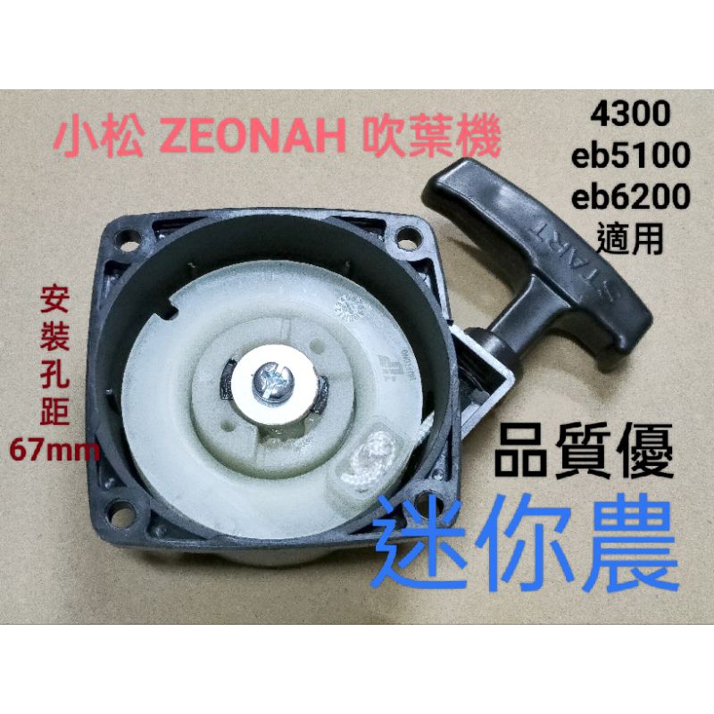 g4k拉盤的價格推薦 - 2025年8月 | 比價比個夠BigGo