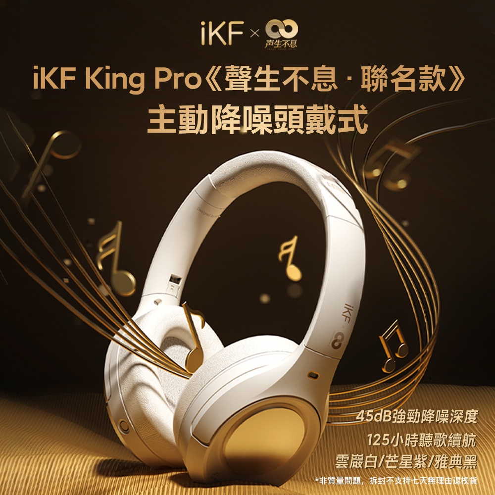 聲生不息耳機的價格推薦 - 2023年6月| 比價比個夠BigGo