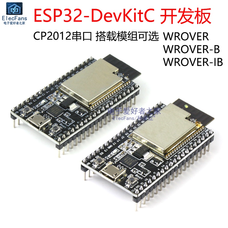 ESP32-WROVER-IB的價格推薦 - 2023年6月| 比價比個夠BigGo