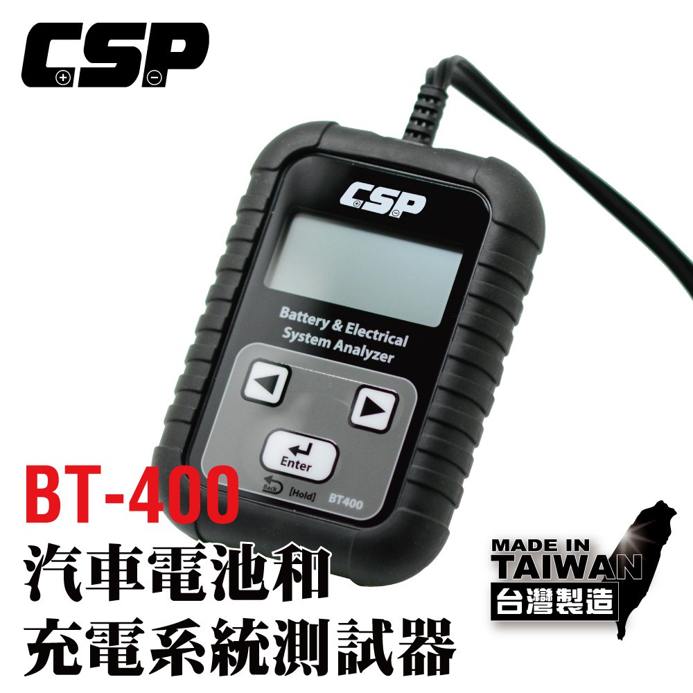 csp BT-400的價格推薦 - 2025年1月 | 比價比個夠BigGo