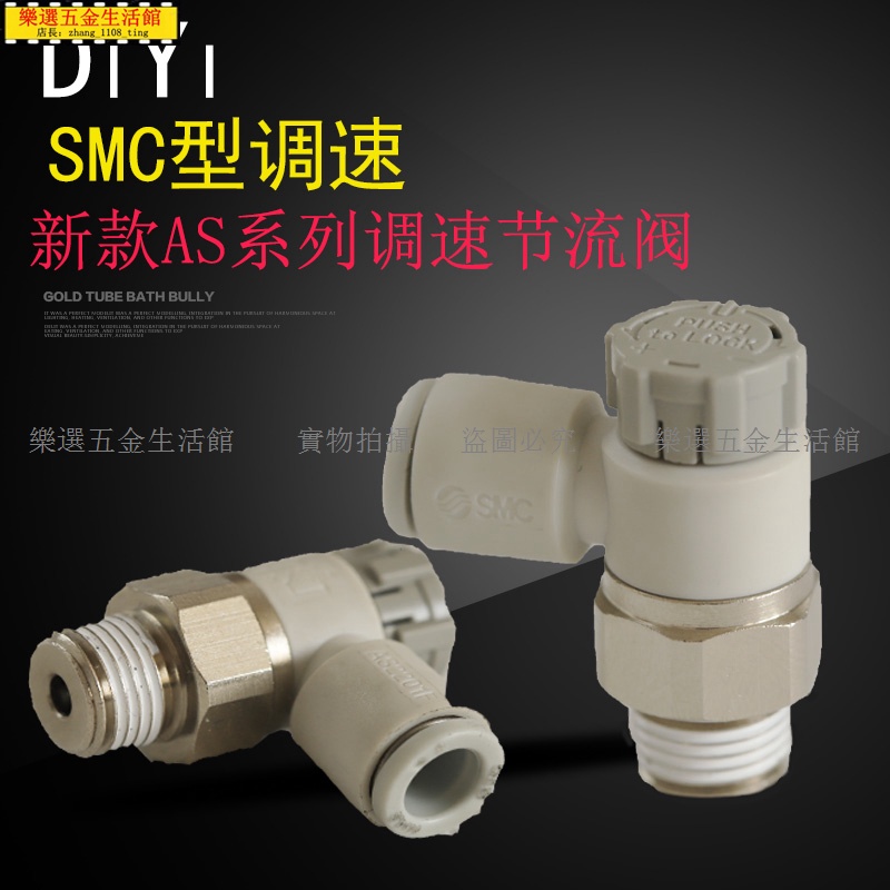 AS1201F-04-08S的價格推薦 - 2023年11月| 比價比個夠BigGo