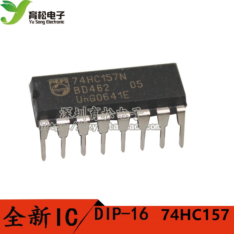 74hc157的價格推薦 - 2023年11月| 比價比個夠BigGo