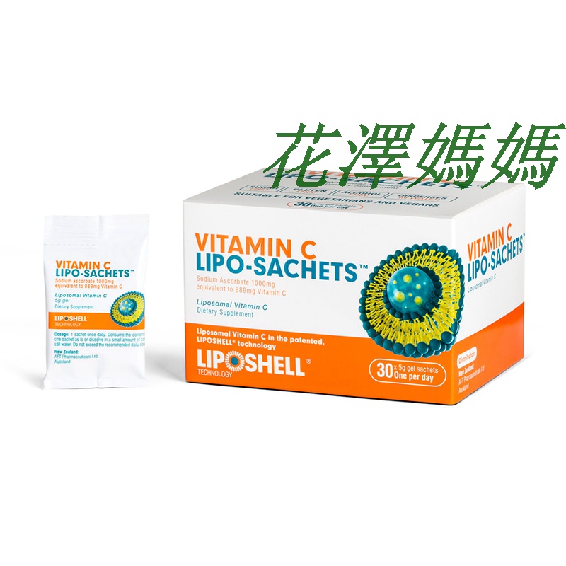 脂質體維他命c的價格推薦 - 2023年4月| 比價比個夠BigGo