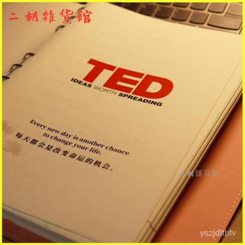 ted演講稿 pdf的價格推薦 - 2025年10月 | 比價比個夠BigGo