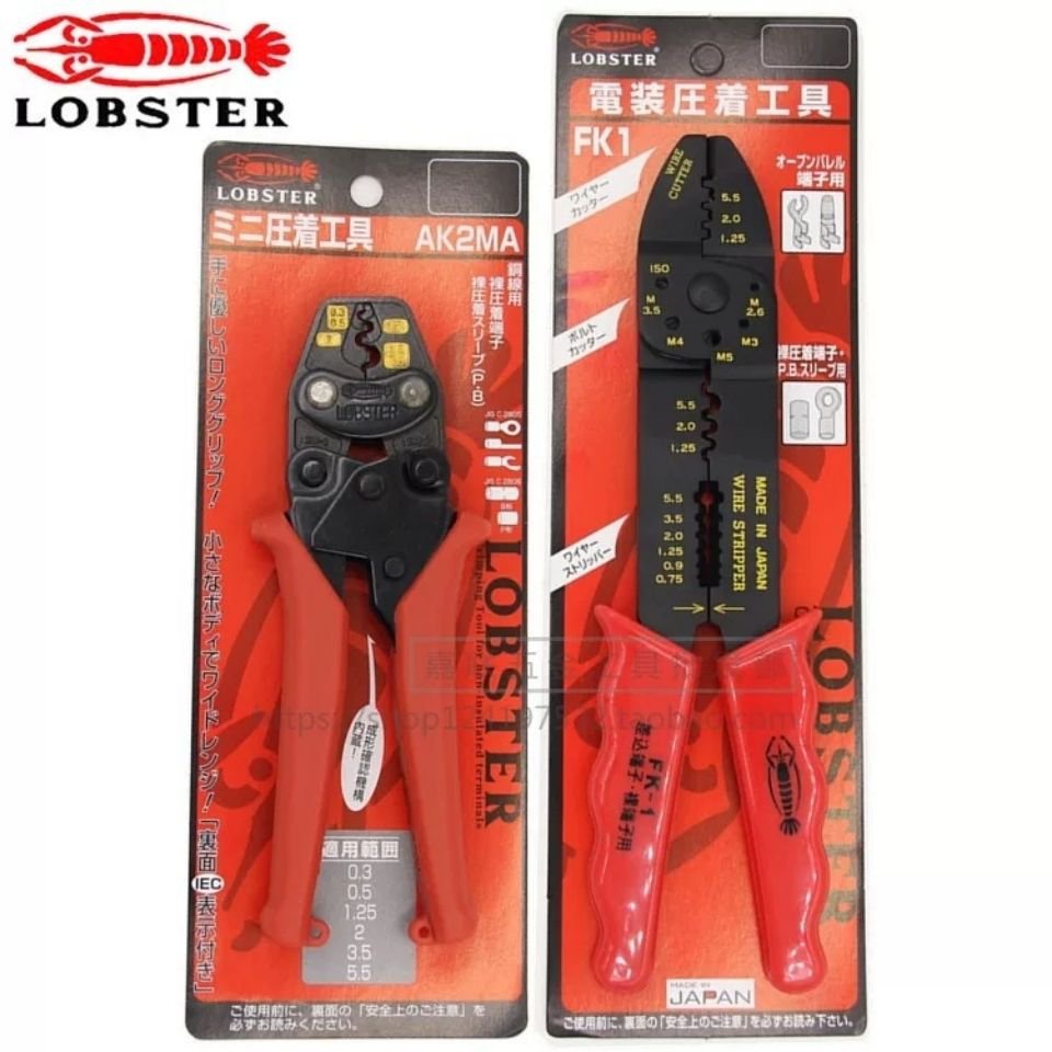 Lobster AK 2MA的價格推薦 - 2024年7月| 比價比個夠BigGo