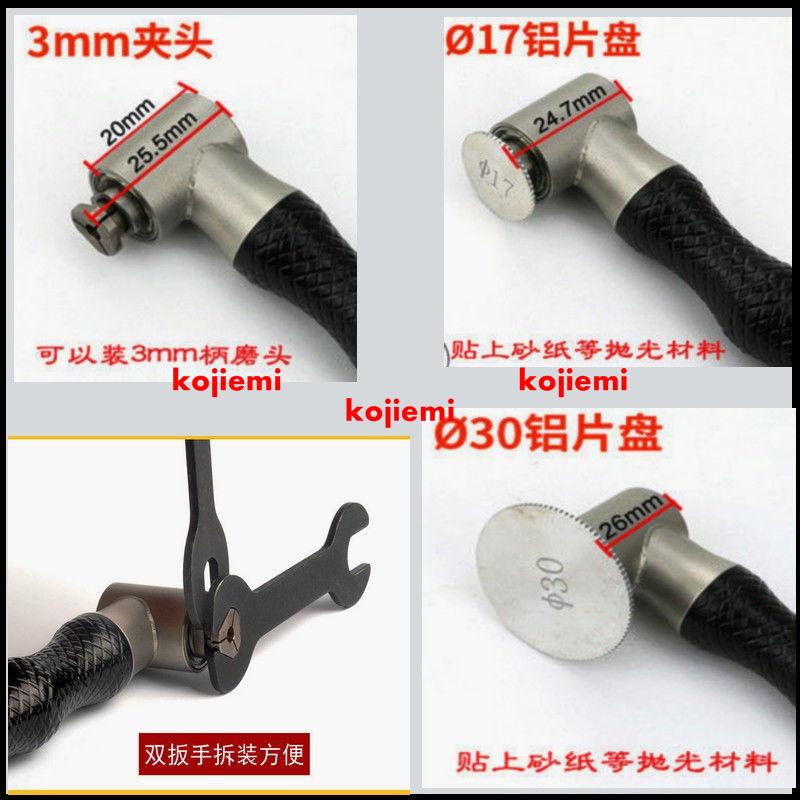 90度電磨機的價格推薦 - 2024年7月| 比價比個夠BigGo