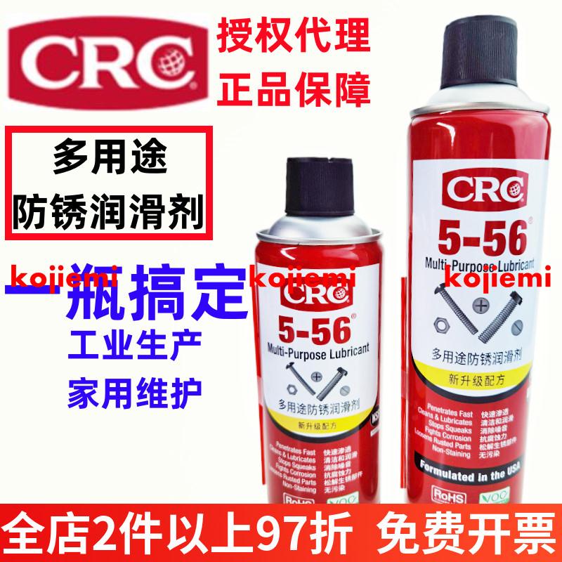 pr05005cr的價格推薦 - 2026年1月 | 比價比個夠BigGo