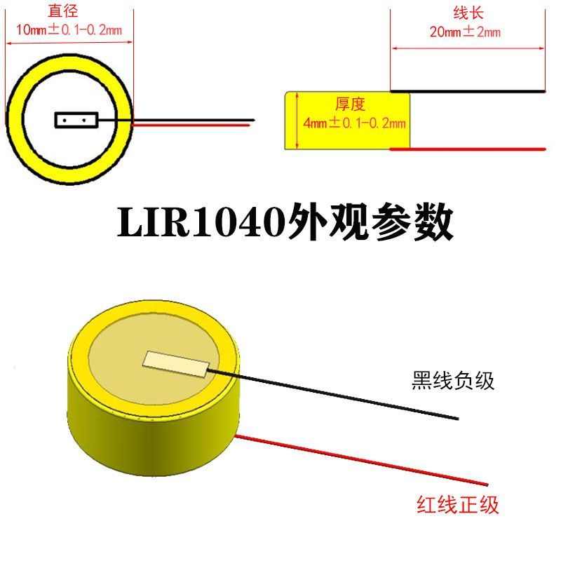 lir1040的價格推薦 - 2025年3月 | 比價比個夠BigGo