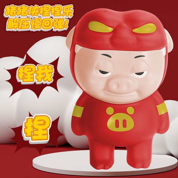 Ggbond的價格推薦 - 2023年6月| 比價比個夠BigGo