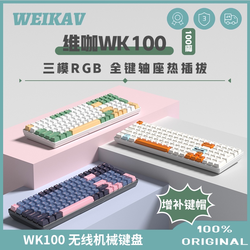 Wk100的價格推薦 - 2023年7月| 比價比個夠BigGo