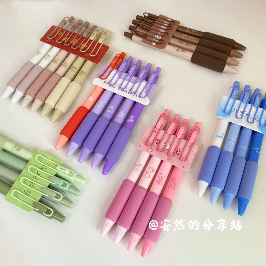 Lopet咖啡筆的價格推薦 - 2023年10月| 比價比個夠BigGo