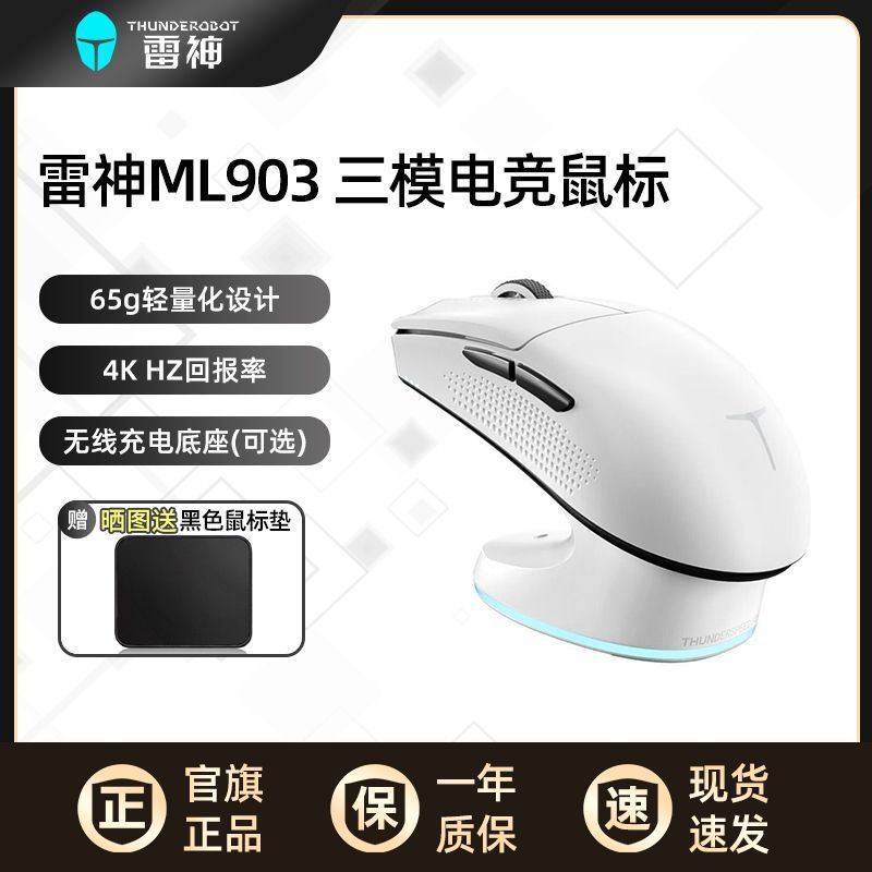 ml903 4k的價格推薦 - 2025年5月 | 比價比個夠BigGo