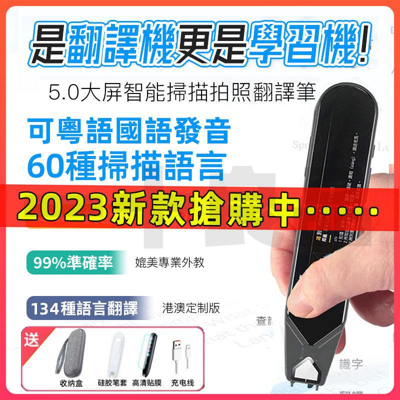 Skidy翻譯筆的價格推薦 - 2023年8月| 比價比個夠BigGo