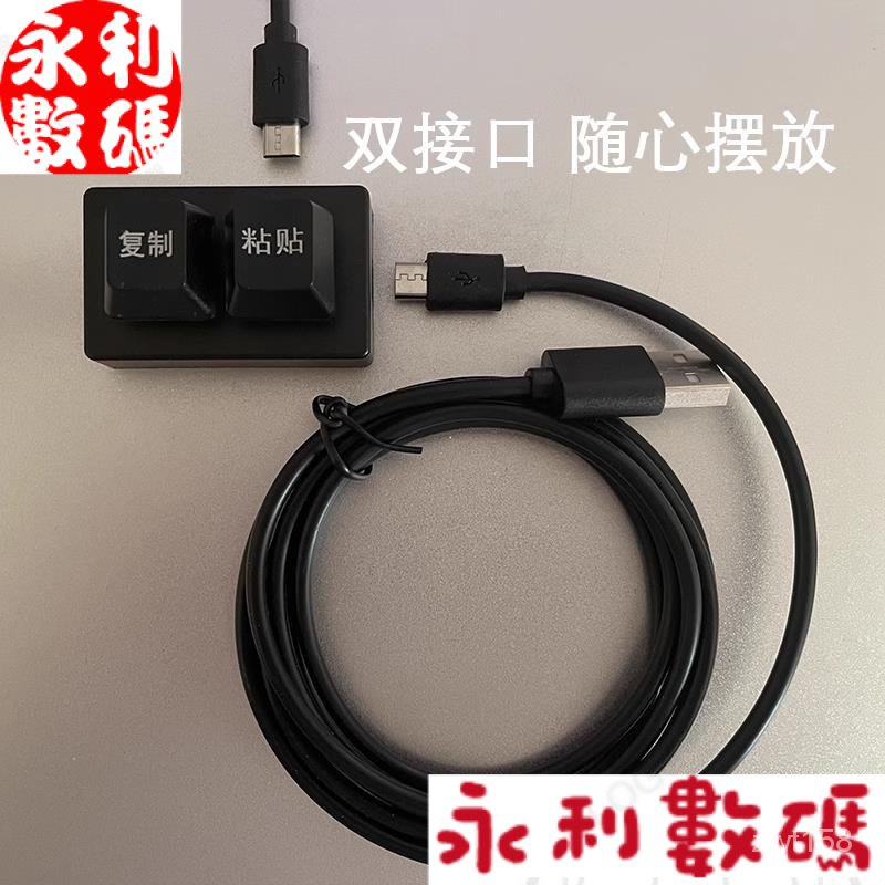 Osu小鍵盤的價格推薦 - 2024年6月| 比價比個夠BigGo