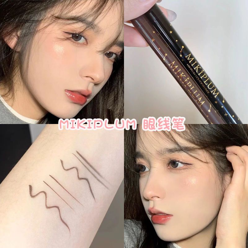 Mikiplum眼線的價格推薦 - 2023年5月| 比價比個夠BigGo