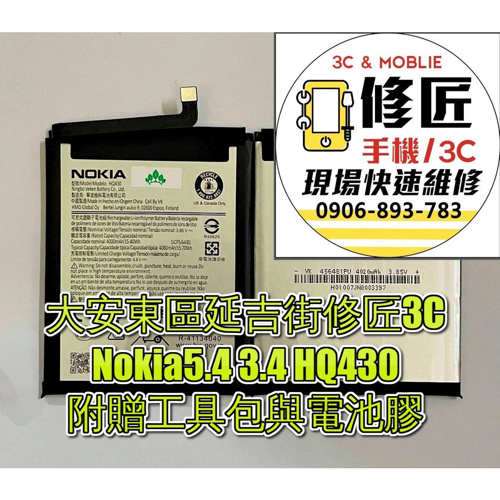 Hq430的價格推薦 - 2023年11月| 比價比個夠BigGo