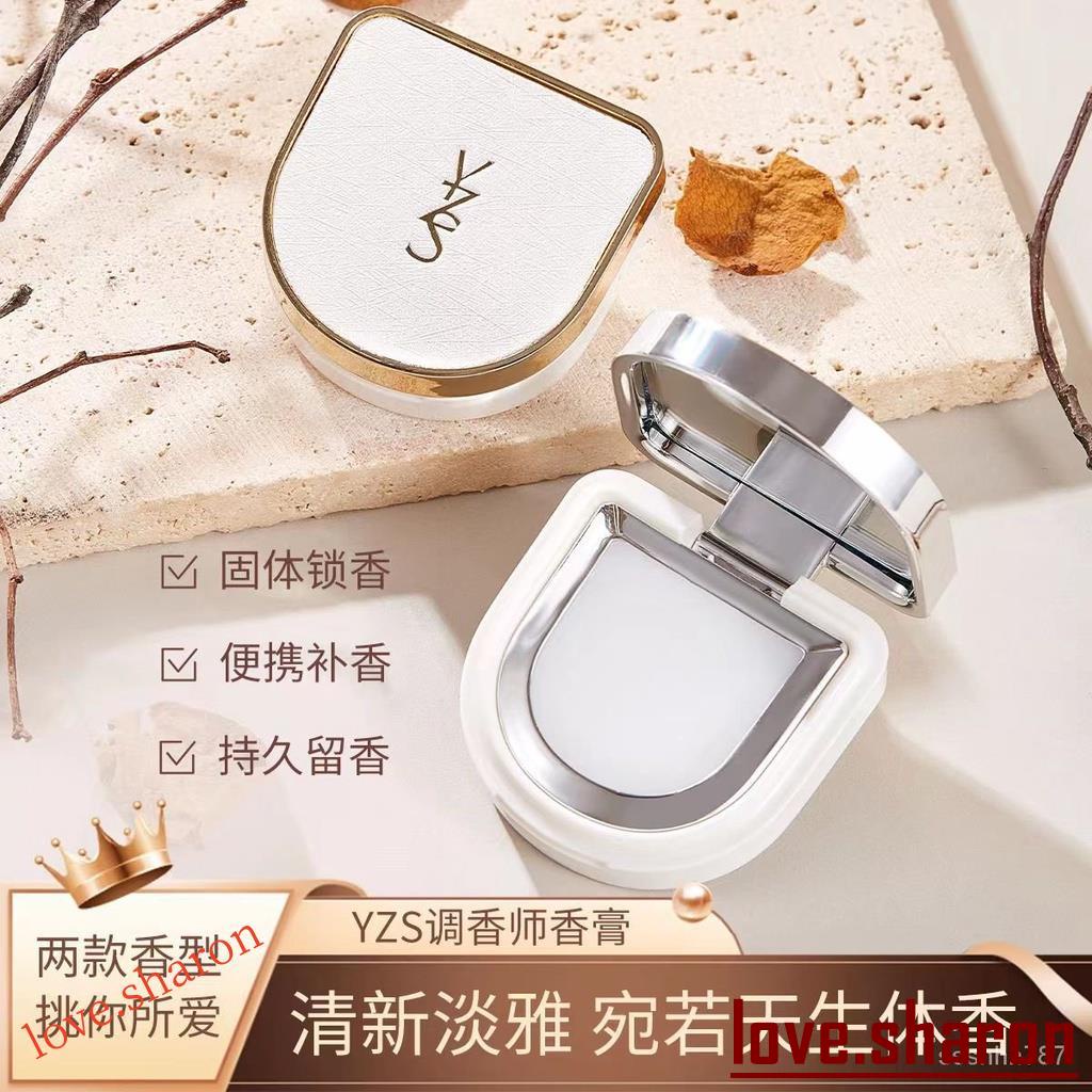 Yzs體香膏的價格推薦 - 2024年4月| 比價比個夠BigGo