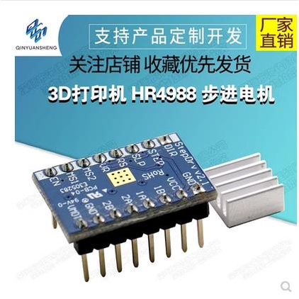 Hr4988的價格推薦 - 2024年5月| 比價比個夠BigGo