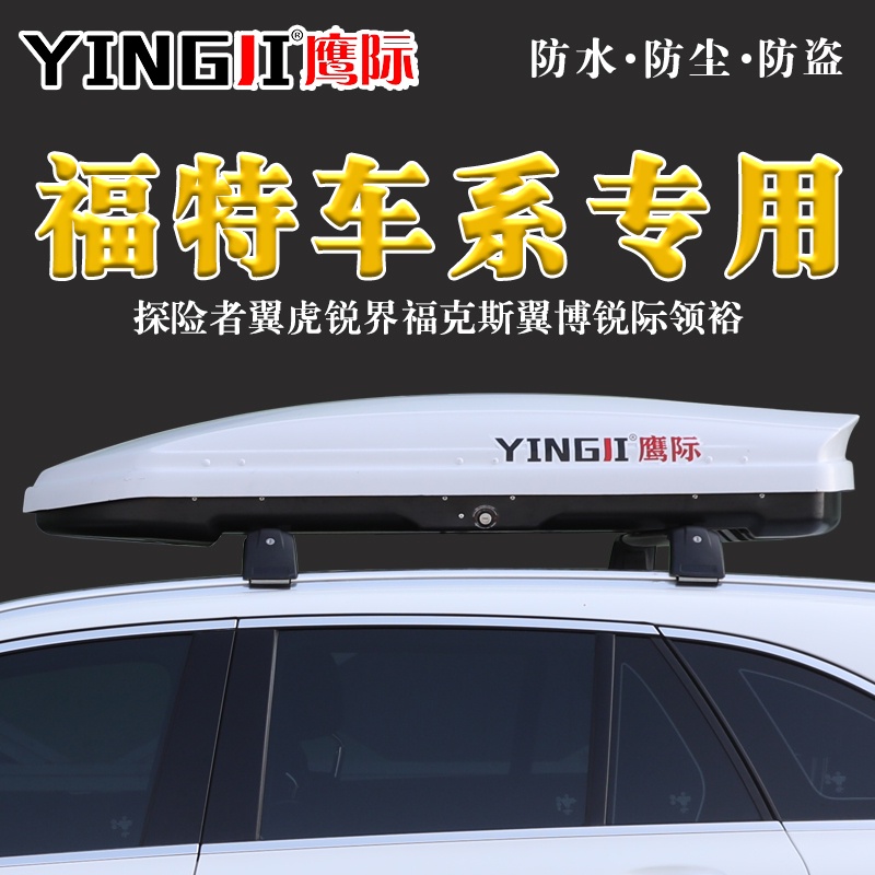 翼博車頂架的價格推薦 - 2024年7月| 比價比個夠BigGo