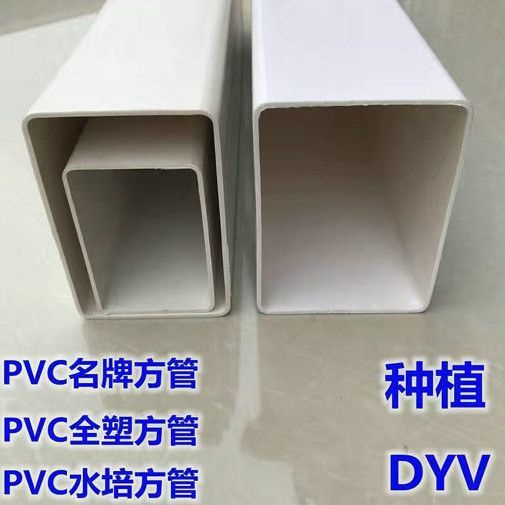 pvc方管台灣的價格推薦 - 2025年2月 | 比價比個夠BigGo