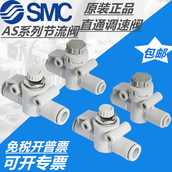 AS2002F-04的價格推薦 - 2024年2月| 比價比個夠BigGo