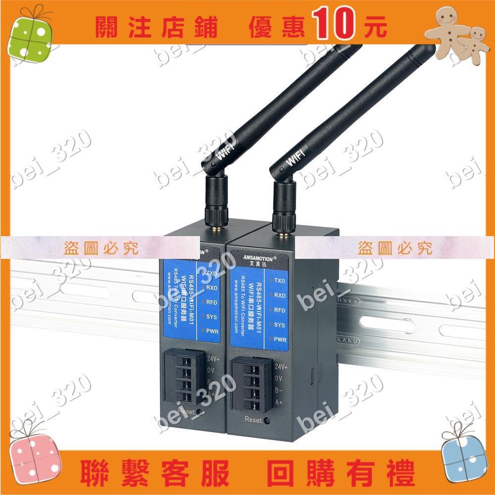 ModbusTCP的價格推薦 - 2024年7月| 比價比個夠BigGo