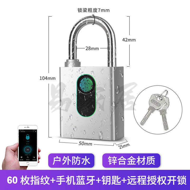 Oklok電子鎖的價格推薦 - 2023年8月| 比價比個夠BigGo