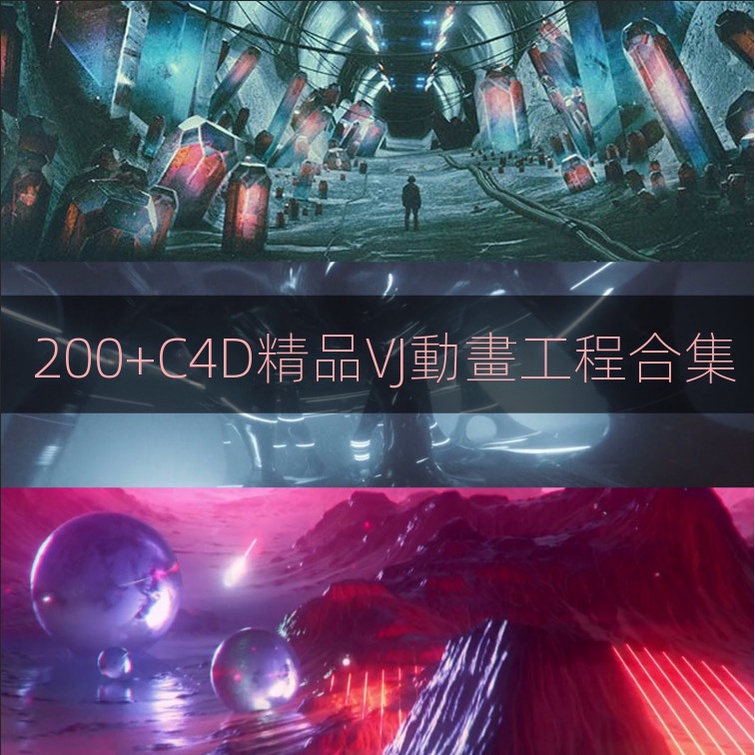 C4d工程的價格推薦 - 2024年1月| 比價比個夠BigGo
