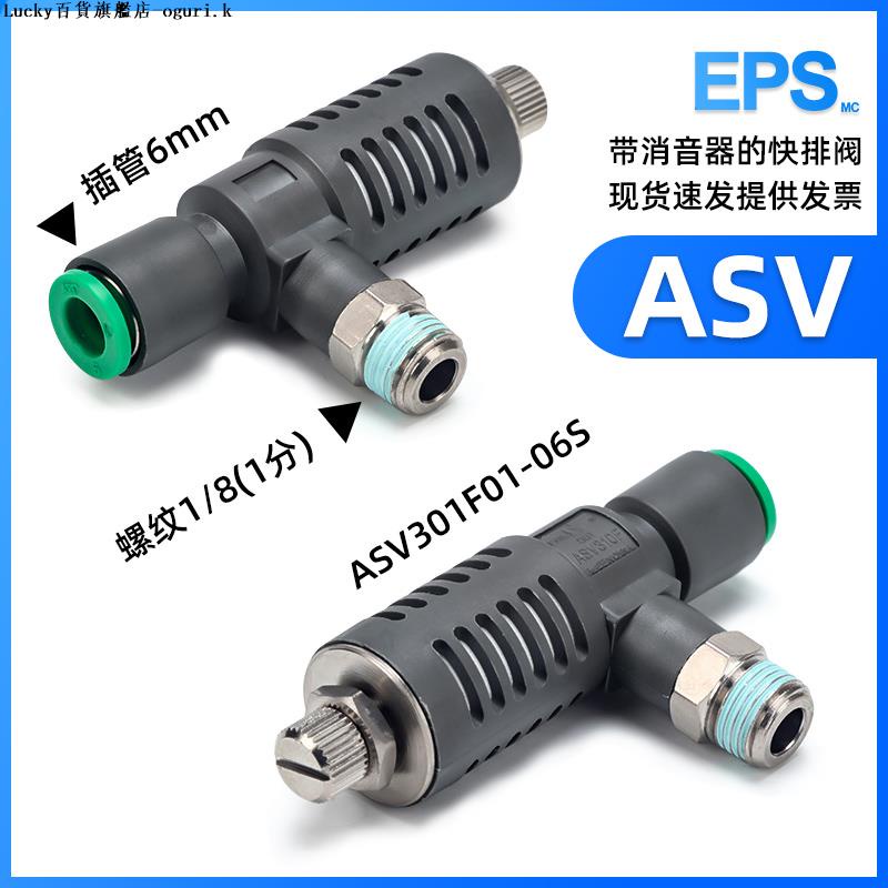 Asv410f的價格推薦 - 2023年10月| 比價比個夠BigGo
