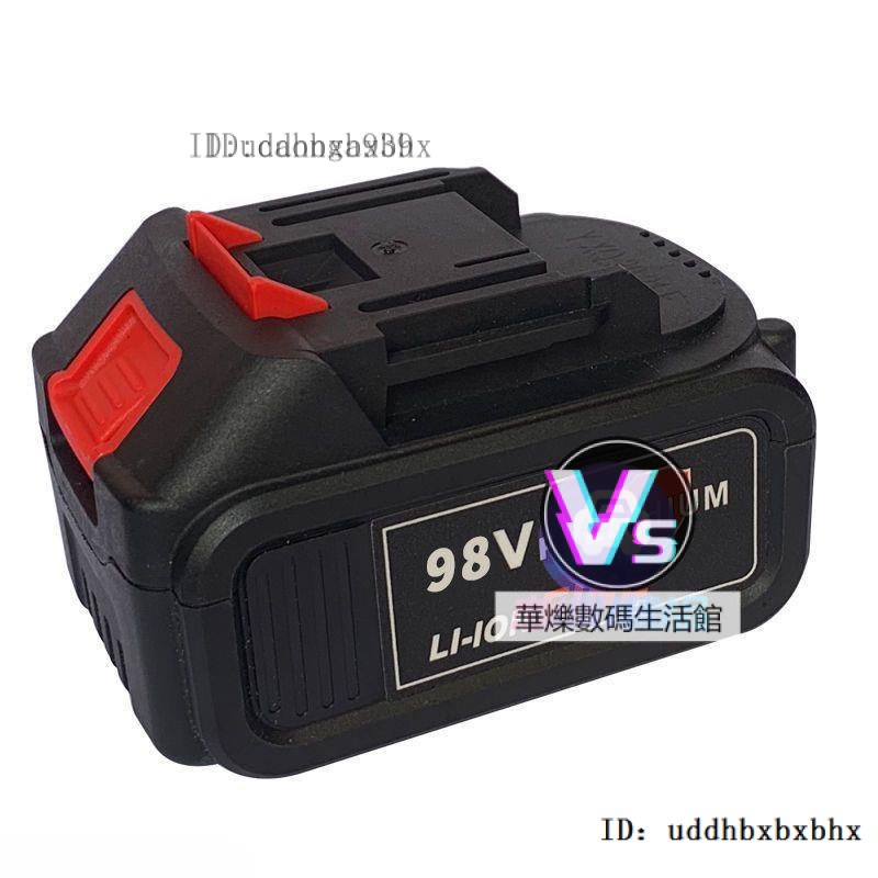 98v鋰電池的價格推薦 - 2024年1月| 比價比個夠BigGo