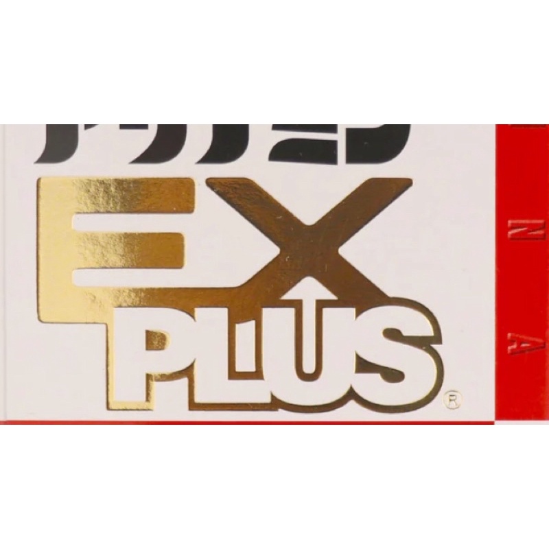 B群日本武田的價格推薦 - 2023年8月| 比價比個夠BigGo